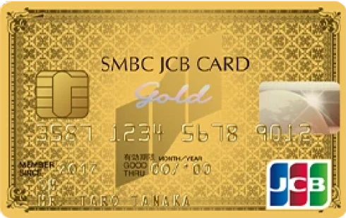 » SMBC JCB Card Gold